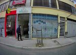 Solo Salud (Department of La Paz, Provincia Murillo, La Paz, Obrajes, Obrajes, Avenida Hector Ormachea, 4660), tıp merkezleri ve klinikler  Bolivya'dan