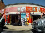 Comercial Novacolor (Department of Cochabamba, Provincia de Cercado, Cochabamba, Calle Colombia, 32), boya ve cila malzemeleri üretim ve satış yerleri  Cochabamba'dan