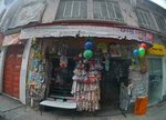 Dona Hilda (Department of La Paz, Provincia Murillo, La Paz, Centro, Santa Fe Miraflores, Calle Díaz Romero, 1394), çocuk oyunları ve oyuncakları  Bolivya'dan