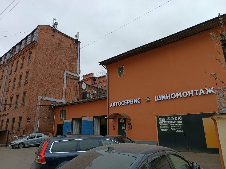 Kahve otomatı Кофейный автомат, Saint‑Petersburg, foto