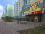 Tatti Decor (Juban Moldaǵalıev kóshesi No:4), şekerleme tatlı ve pastacılık ürünleri  Astana'dan