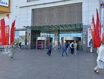 Администрация (Schukinskaya Street No:42), yönetim  Moskova'dan