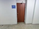 Туалет (Dimitrova Avenue No:7), tuvalet  Novosibirsk'ten