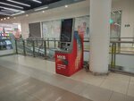 МКБ (Entuziastov Highway No:12к2), atm'ler  Moskova'dan
