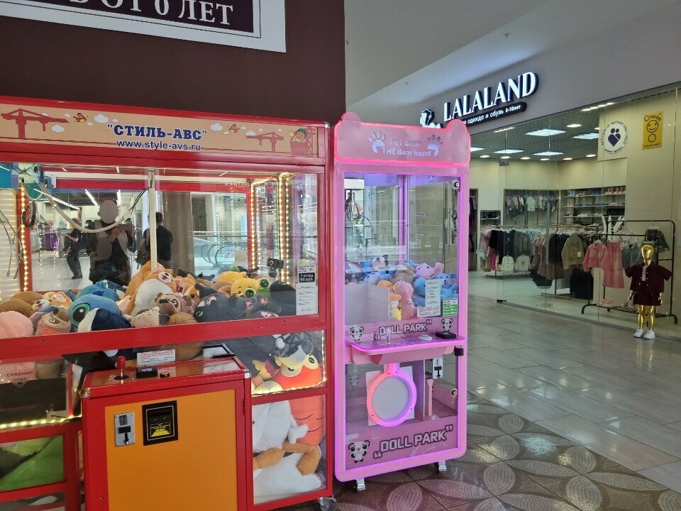 Oyun makinesi Doll Park, Orenburg, foto