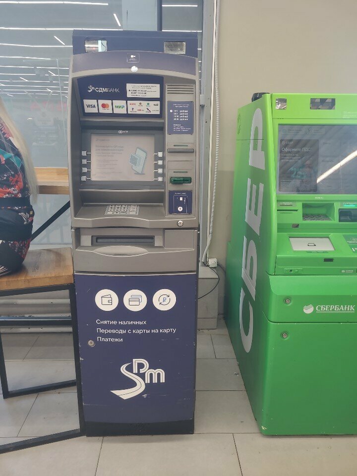 ATM'ler СДМ-банк, Moskova, foto