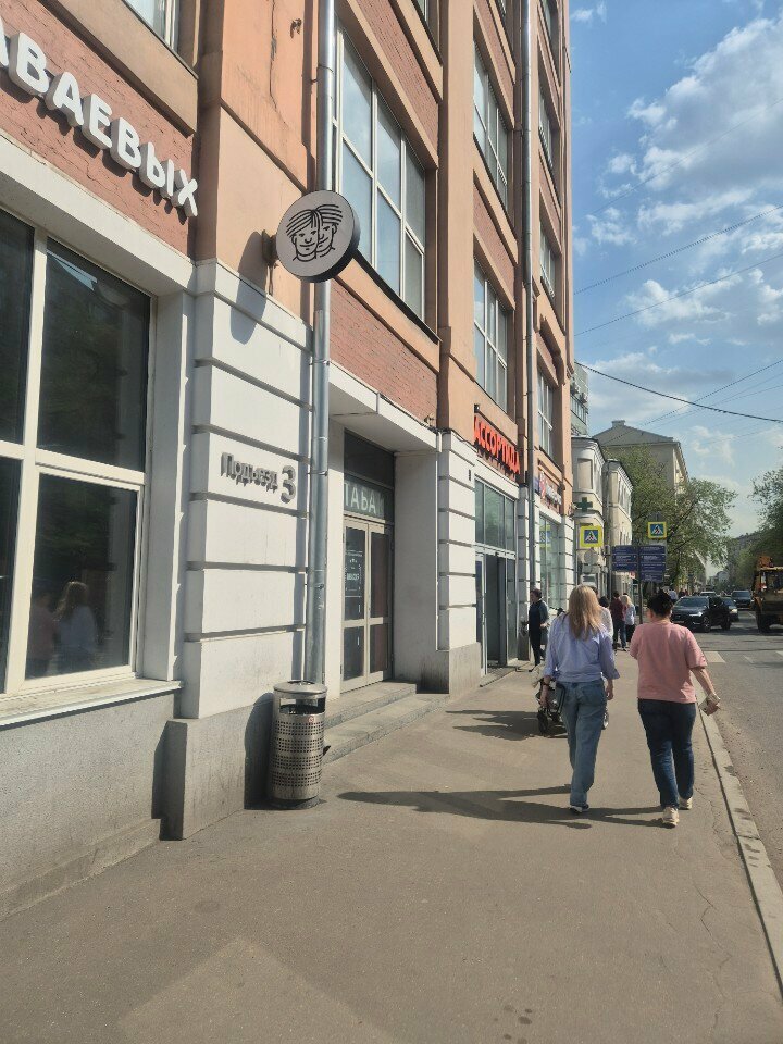 Pazar araştırma firmaları Start, Moskova, foto