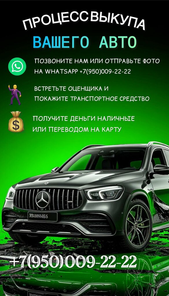 i̇kinci el araç Выкуп-битых-авто. рус, Saint‑Petersburg, foto