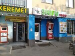 Shifu food (Seıdolla Baıterekov kóshesі No:57, Alatau City Administrative District, Aqbulaq shaǵyn aýdany), kafe  Almatı'dan