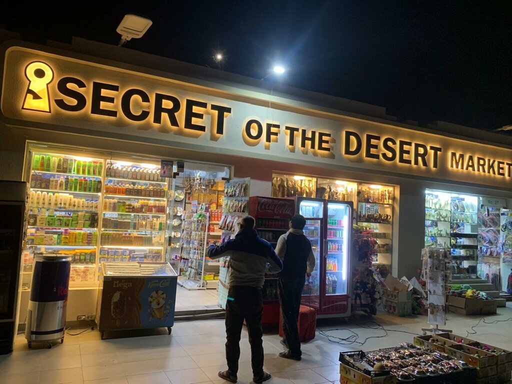 Seyahat acenteleri Secret of the desert, Şarm El‑Şeyh, foto
