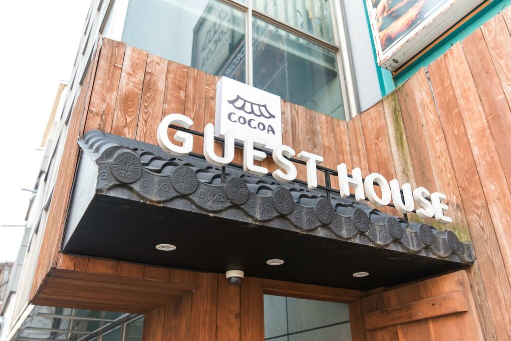 Konuk evi Cocoa Guesthouse, Seul, foto