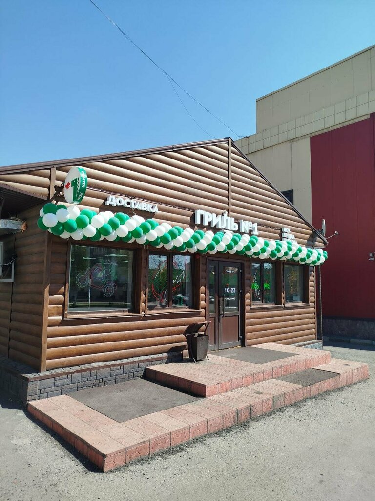 Fast food Grill № 1, Prokopyevsk, foto