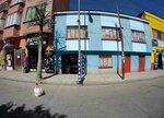 Stationery Articles (Department of La Paz, Provincia Murillo, El Alto, Plan 175, Calle 17C, 288), kırtasiyeler  El Alto'dan