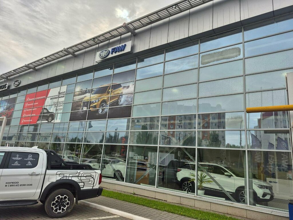 Otomobil satış galerileri Bestune центр, Колесо, Astrahan, foto