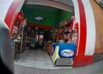 Food Store (Department of Cochabamba, Provincia de Cercado, Cochabamba, Calle Calama, 187), market  Bolivya'dan