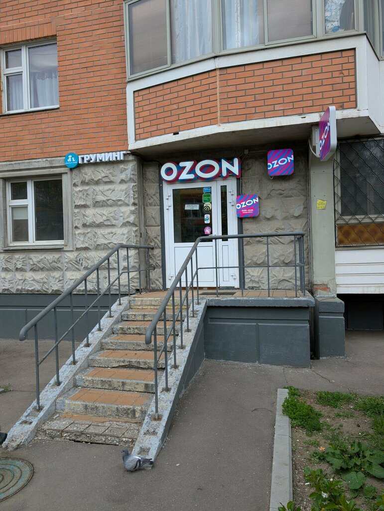 Teslimat noktası Ozon, Moskova, foto