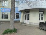 Солянка (Ufimskoye Shosse Street No:36/1), kafe  Ufa'dan
