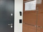 Виарус (Praporshchika Komarova Street No:58), yönetim ofisi  Vladivostok'tan