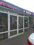 Wildberries (Sushchinskogo Street No:15), teslimat noktası  Saransk'tan