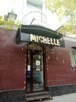 Michelle (V.V. Putina Avenue No:7), kozmetik ve parfümeri mağazaları  Grozni'den