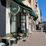 Fello (Gospodar Jovanova Street No:33), kafe  Belgrad'dan