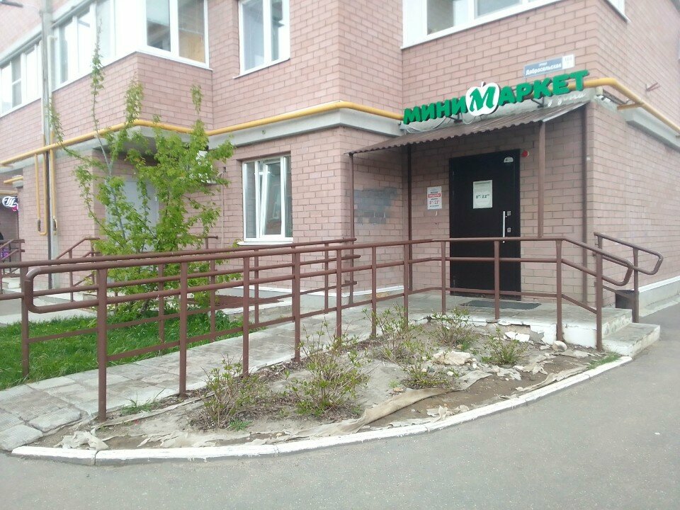 Market Минимаркет, Vladimir, foto
