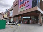 Комната матери и ребенка (Amundsena Street No:63), anne ve çocuk odası  Yekaterinburg'dan