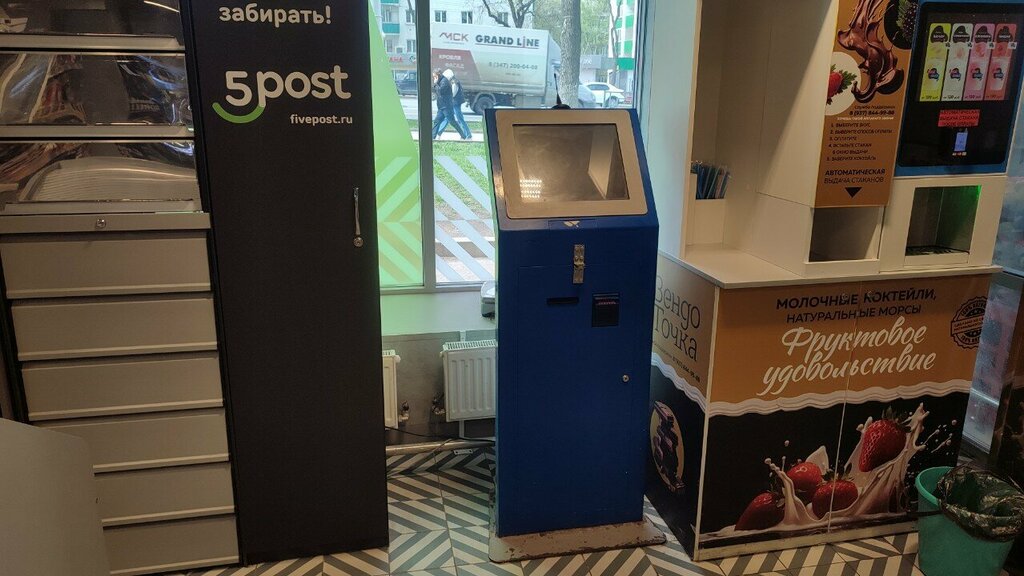 Ödeme terminali Кенгу24.ру, Ufa, foto