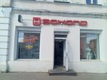 Hi Tea (ulitsa Kirova No:37), vitamin bar  Ulan‑Ude'den
