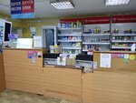 Wildberries (ulitsa 22-go Partsyezda No:16), teslimat noktası  İvdel'den