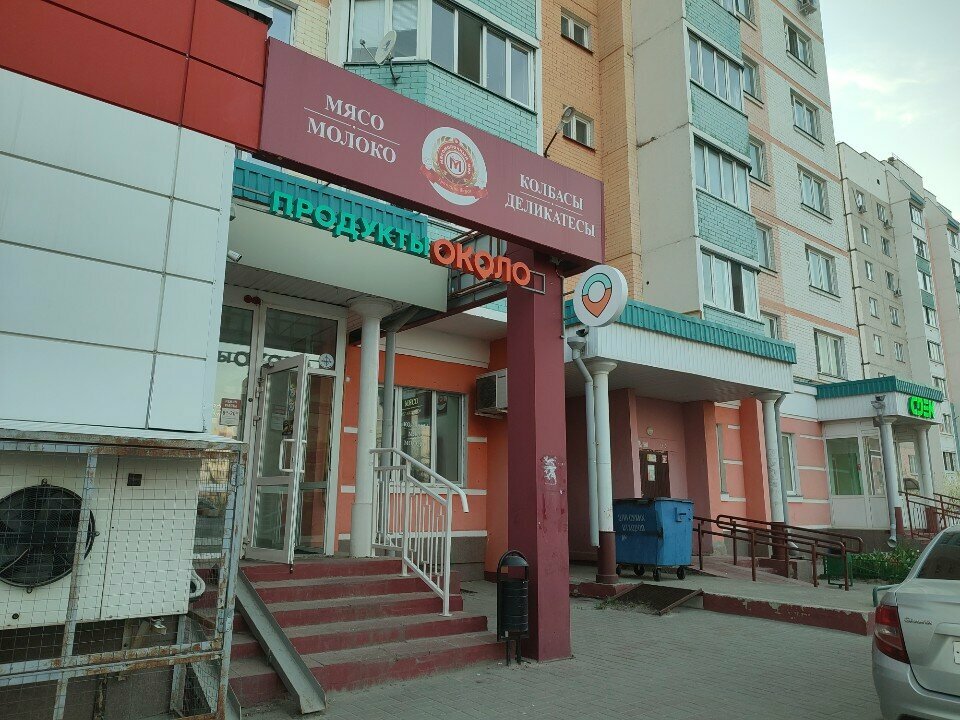 Market Мясомолочный мир, Orel, foto