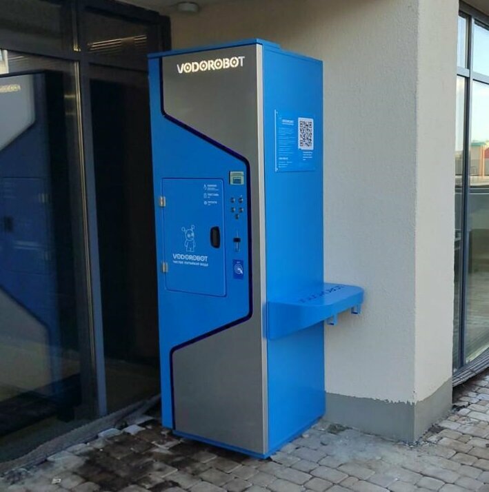 Su otomatı Vodorobot, Yekaterinburg, foto