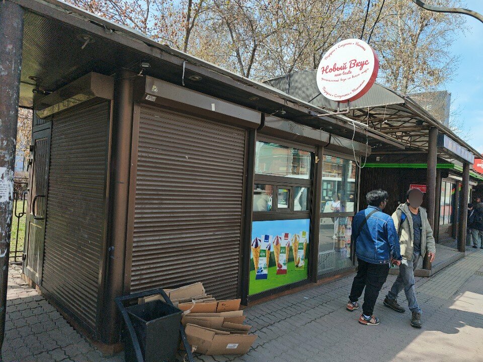 Market Новый вкус, Irkutsk, foto