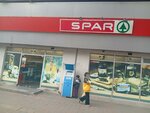 SPAR (Ilia Chavchavadze Street No:78-88), süpermarket  Batum'dan