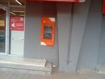 Bank of Georgia (Ilia Chavchavadze Street No:78-88), atm'ler  Batum'dan