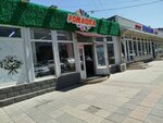 Chamomile (Chui avenue No:54), çiçekçiler  Bişkek'ten