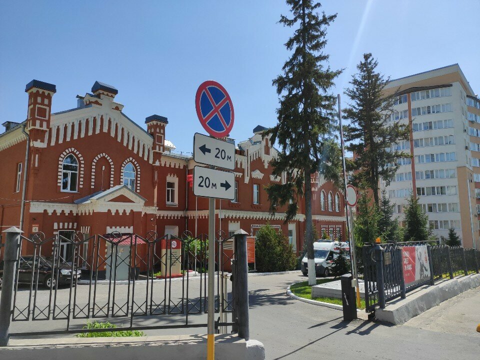 Uzmanlık hastaneleri Пензенский областной клинический центр специализированных видов медицинской помощи, Penza, foto