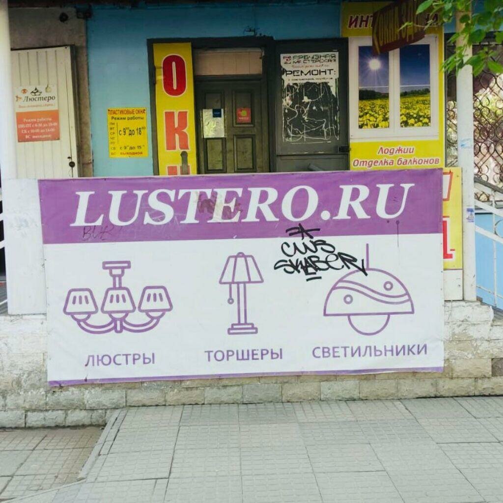 Kurye hizmetleri Boxberry, Engels, foto