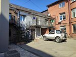 ЦДО (Russian Street No:14Б), kurs  Irkutsk'tan