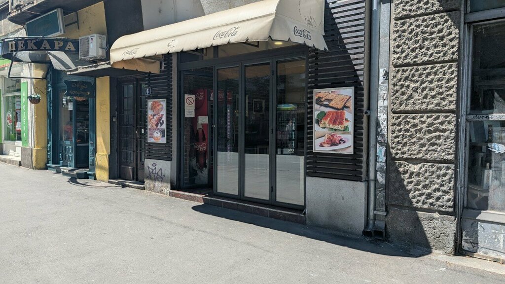 Ekmek fırını Domaća Pita-Sarajevska, Belgrad, foto