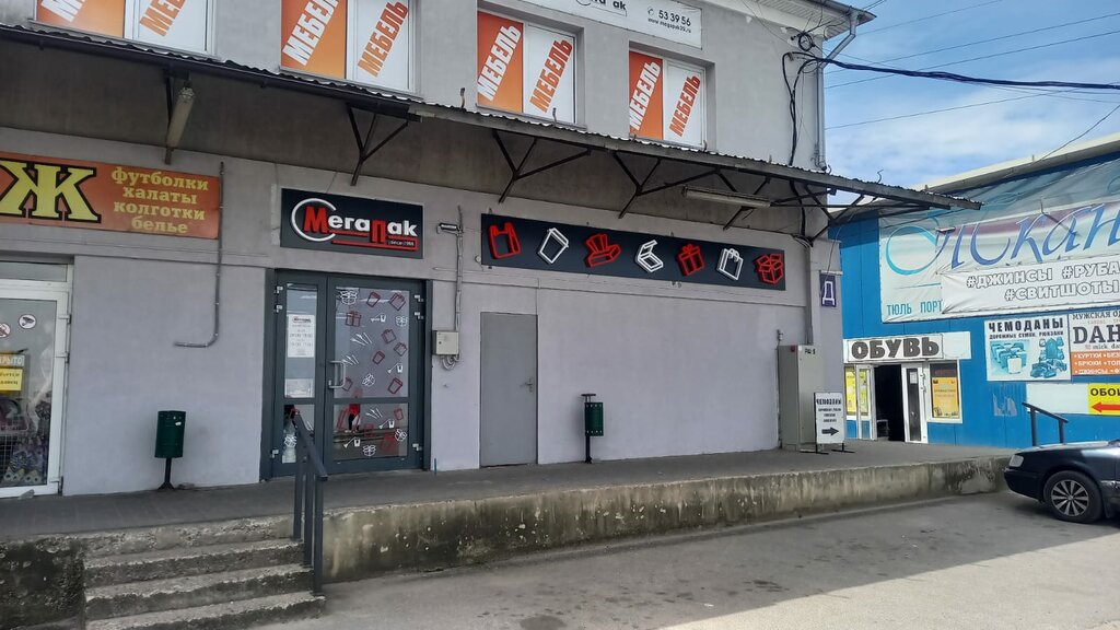 Paketleme malzemeleri firmaları Megapack, Kaliningrad, foto