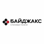 Baijax (Donskaya Street No:28Ж), duvar ve çatı panelleri  Soçi'den