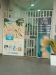 Innova (Distrital Lima, Jirón Montero Rosas, 1311), podoloji  Lima Bölgesi'nden