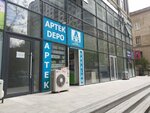 Aptek Depo (Еliеsrеf Еlizadе Street No:42/9), eczaneler  Bakü'den