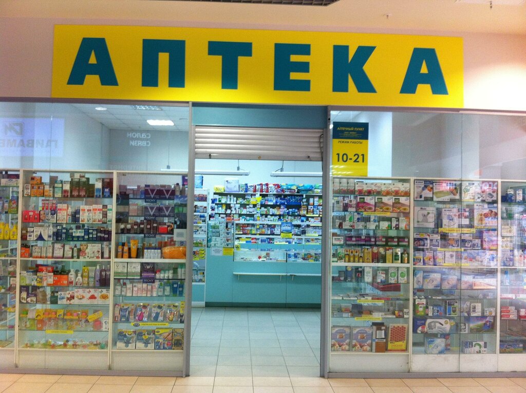 Eczaneler Планета здоровья, Berezniki, foto