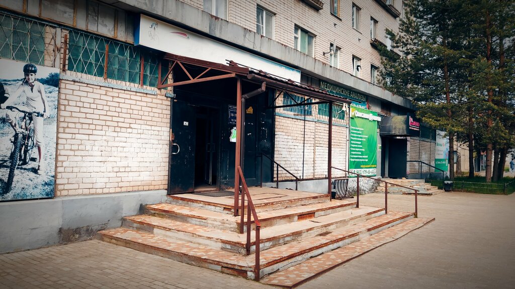 Emlak ofisi Авеню, Konakovo, foto