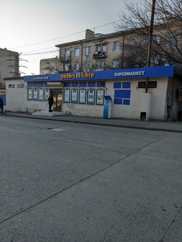 Süpermarket Libre, Tiflis, foto