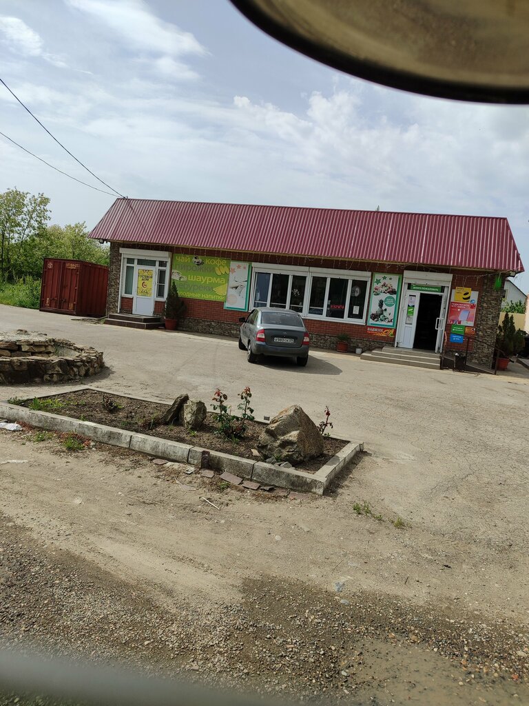 Otel Гостевой дом, Stavropolski krayı, foto