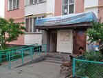 Qiwi (No:1/167, Alatau City Administrative District, Zerdeli shaǵyn aýdany), ödeme terminali  Almatı'dan