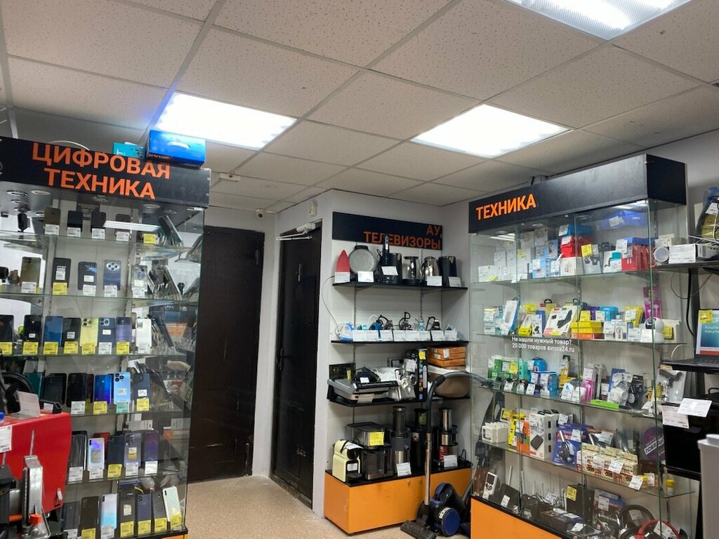 i̇kinci el eşya alımı Avrora, Novocheboksarsk, foto